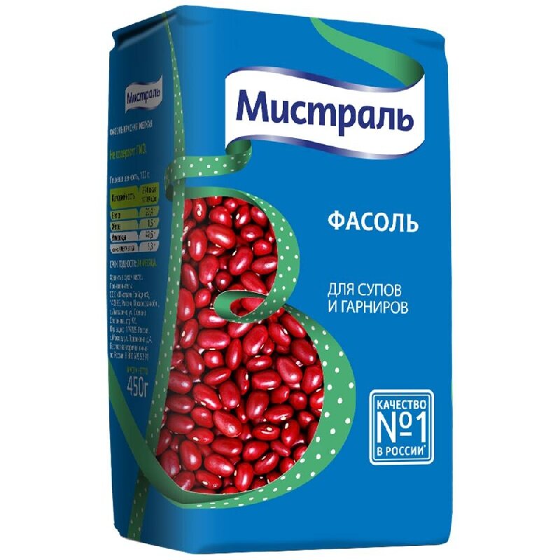 Фасоль мистраль красная для супов и гарниров /пакет/ 450г