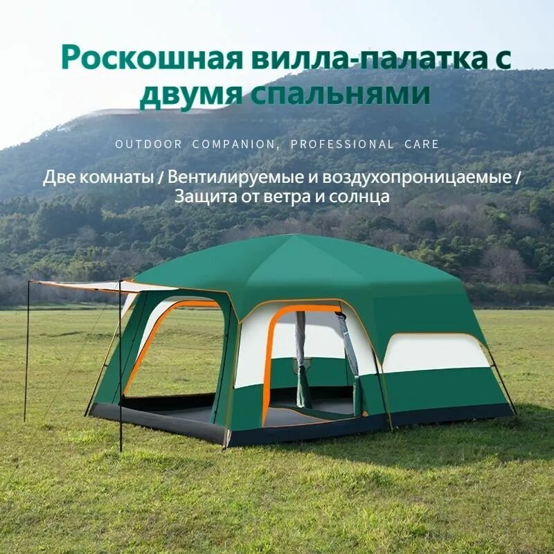 Палатка туристическая 6 местная