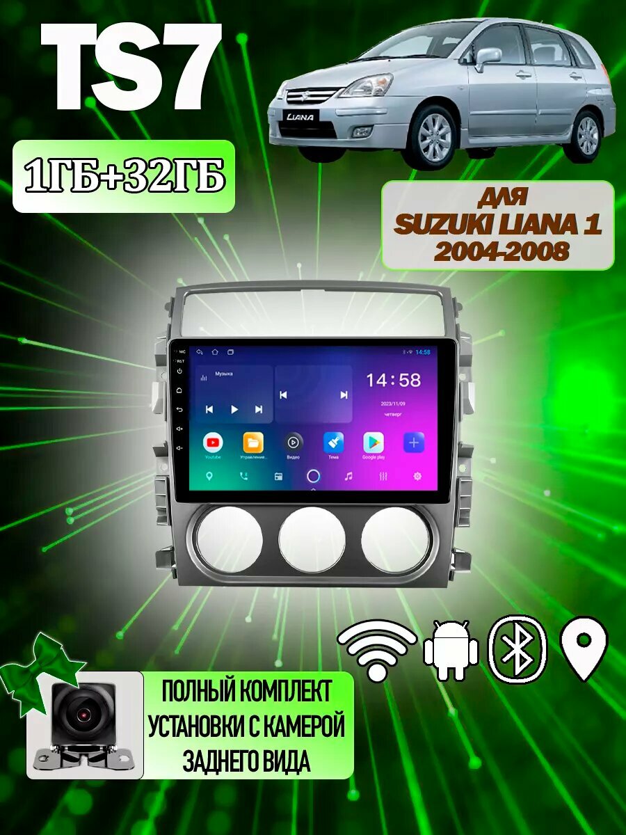 Магнитола TS7 Suzuki Liana 1 2004-2008 1/32Gb