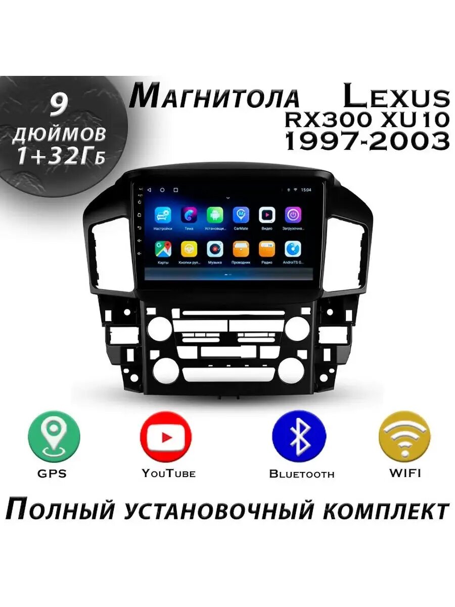 Магнитола TS7 Lexus RX300 XU10 97-03 1/32Gb