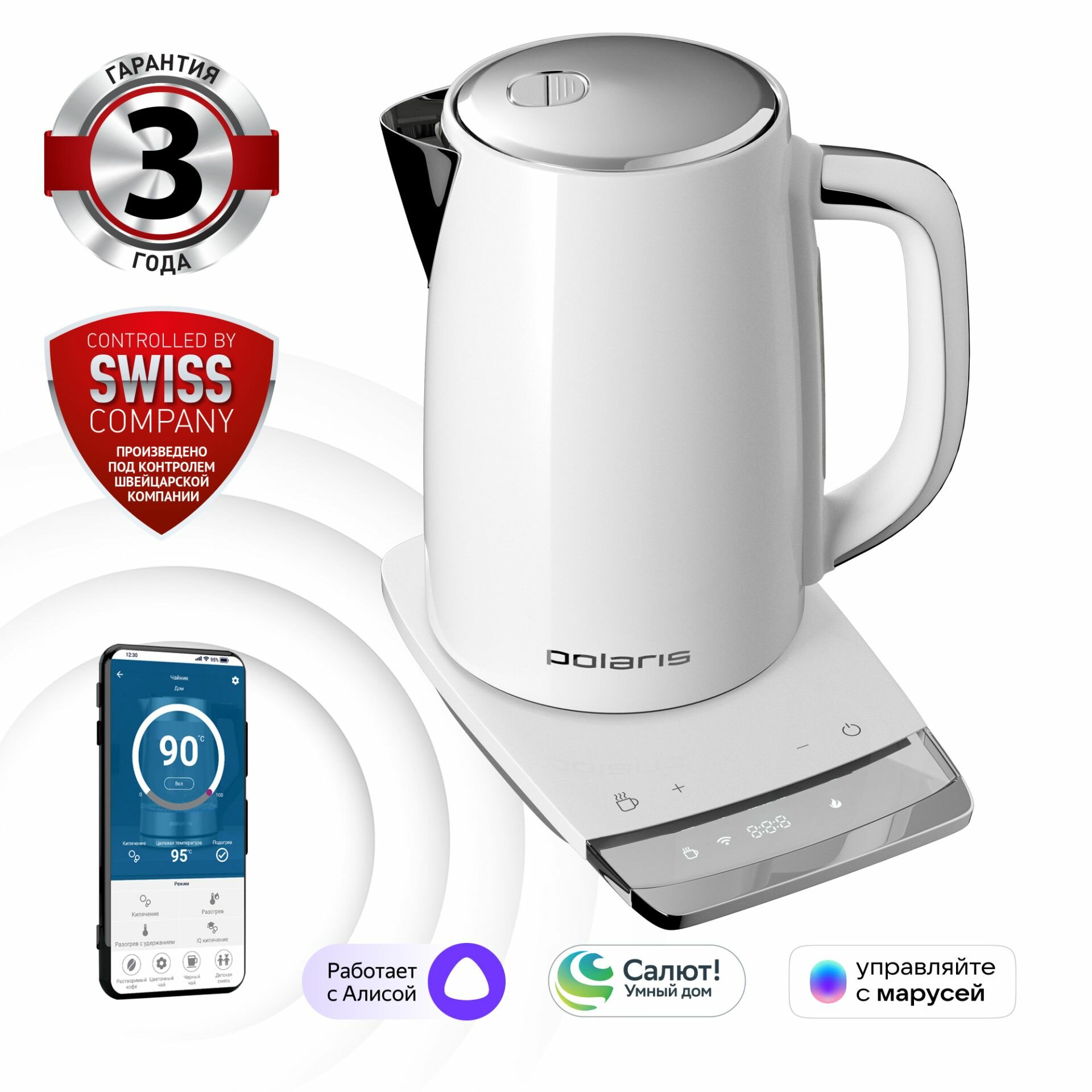 Чайник Polaris PWK 1755CAD WIFI IQ Home