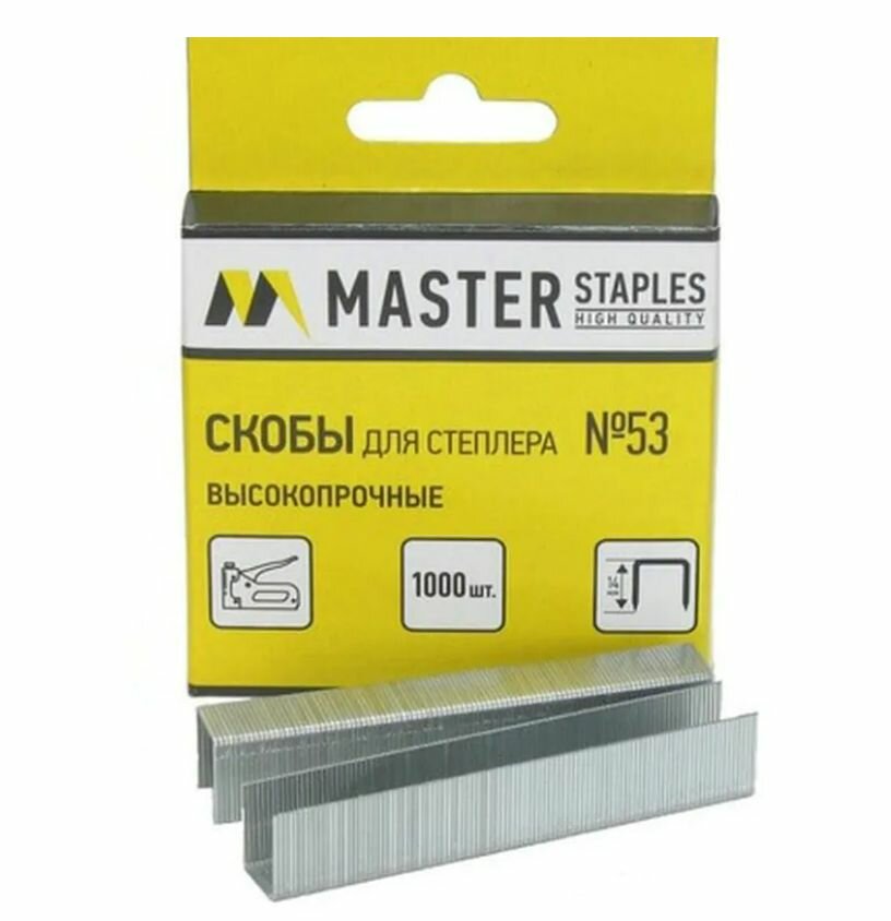 Скобы для степлера Irwest №53,8мм,1000шт. арт. СМ53-8Б 15601