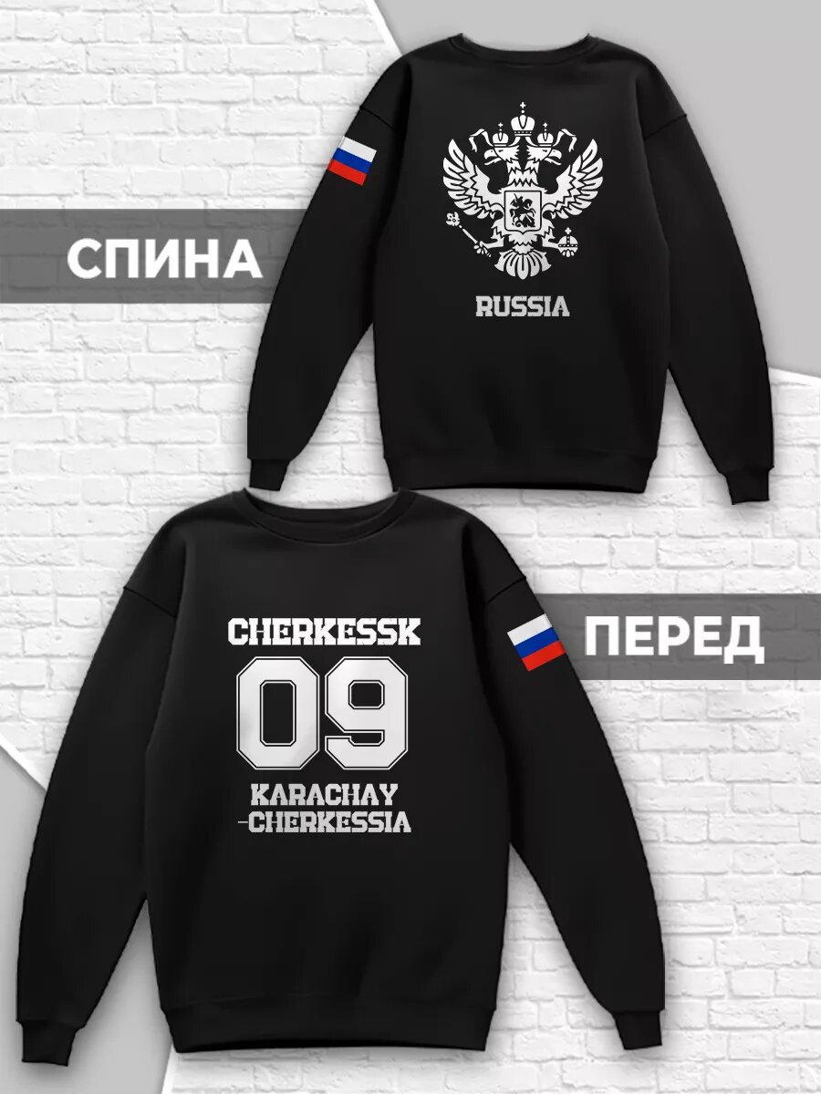 Свитшот