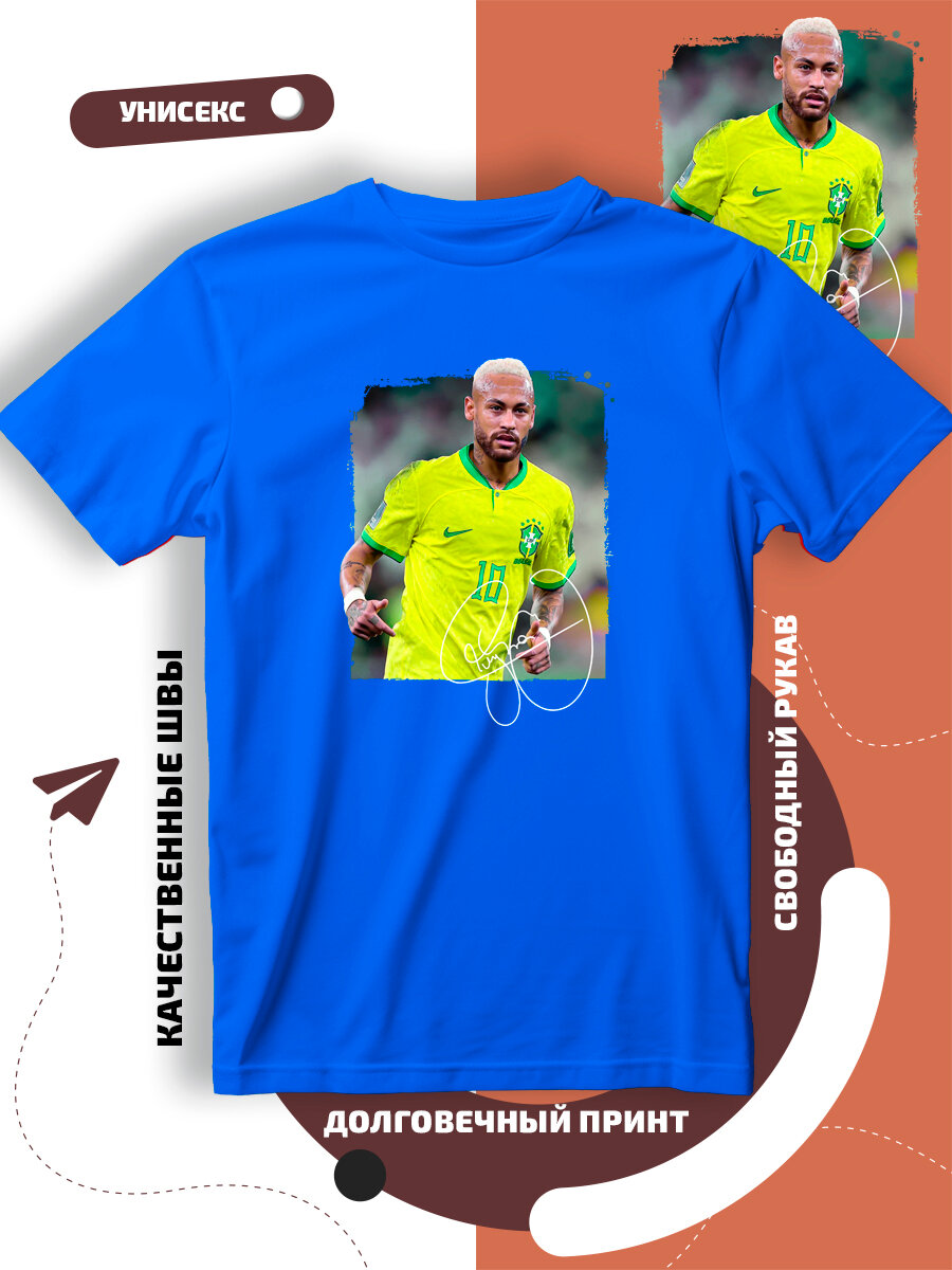 Футболка Неймар Neymar футболист