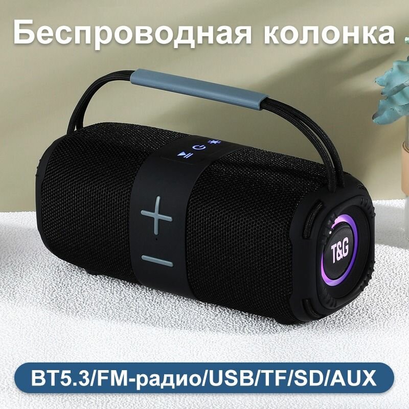 Портативная Bluetooth-колонка наружные мини-колонки TWS сабвуфер с поддержкой Bluetooth -вызова FM-радио, USB и SD-карт подключи и играй