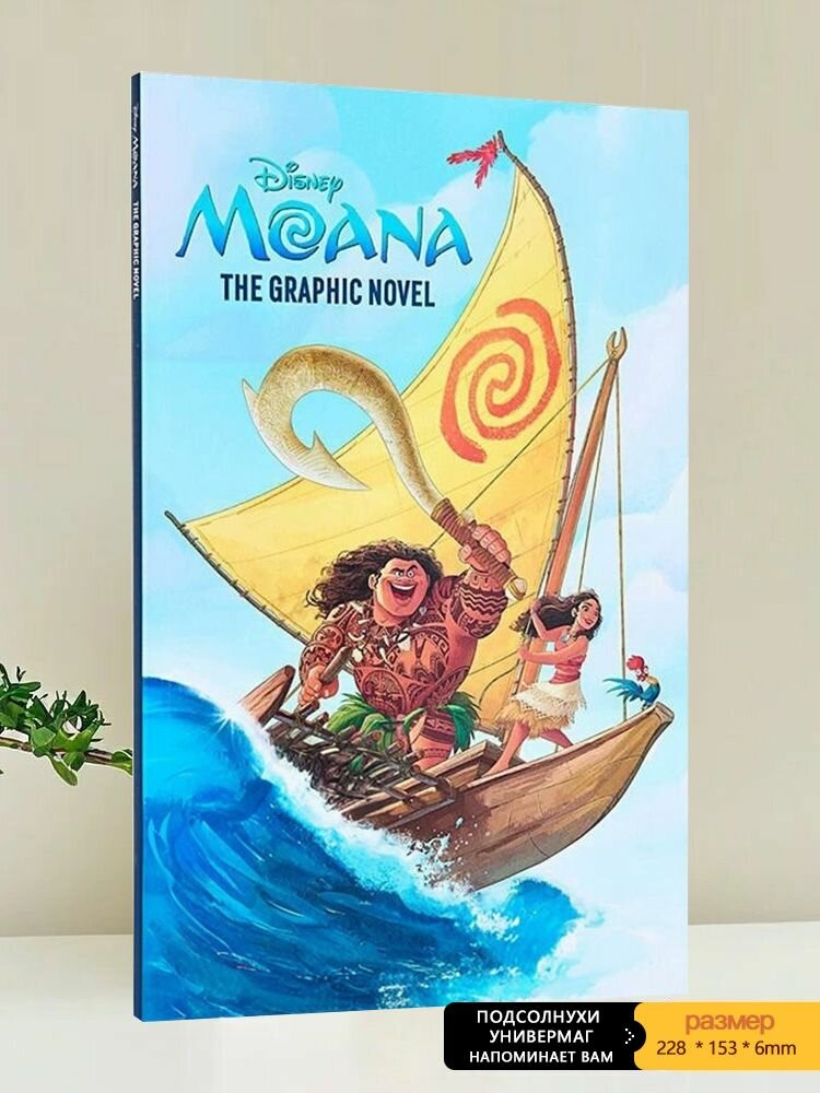 Печатная книга