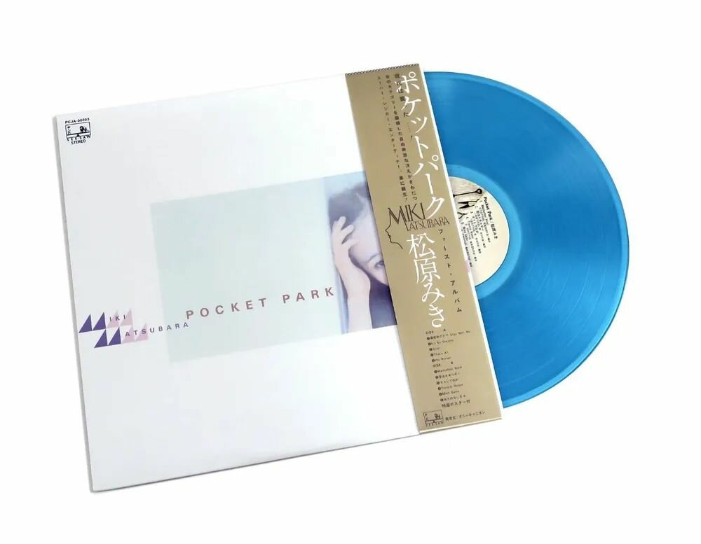 Miki Matsubara - Pocket Park (1000шт в мире Aqua Blue Stereo Limited Japan) Stay With Me Цвет Морской Волны, Виниловая Пластинка с Постером