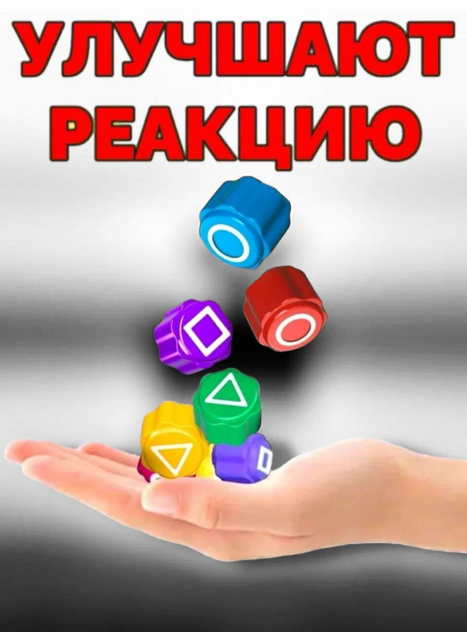 Настольная игра Гонги / Конгинори "Игра в Кальмара", для 1-2 игроков, от 3 лет