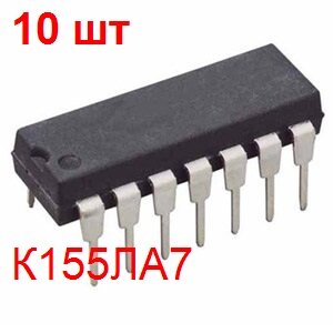 Микросхема К155ЛА7 10 шт. 2 логических элементa 4И-НЕ в корпусе DIP-14