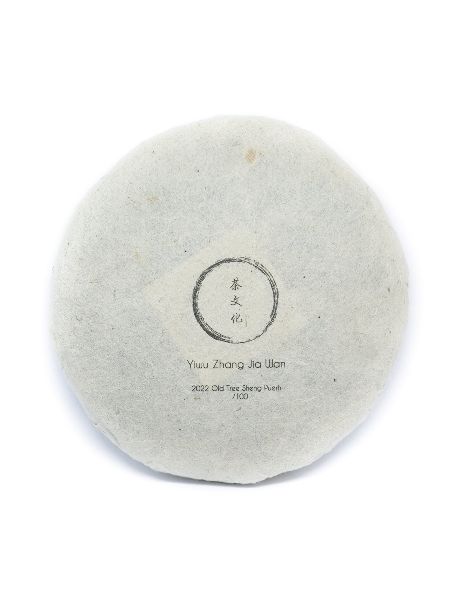 Шен пуэр с древних чайных деревьев "Tea culture v1", 2022 год, регион Иу, 100 граммовый блин