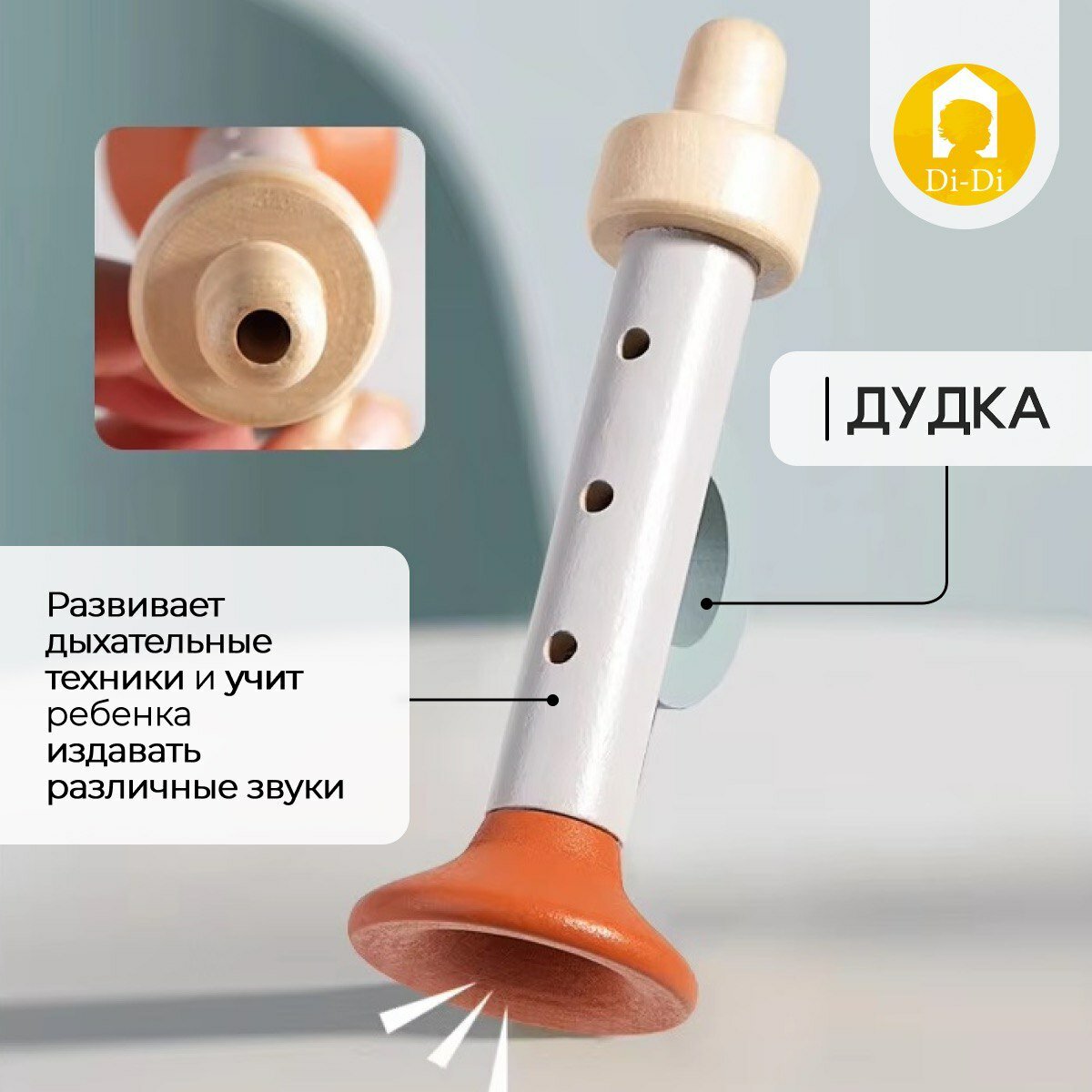 Набор погремушек Di-Di Toys "Дерево", комплект из 5 игрушек, развивающая игра, 280 г — фото 1