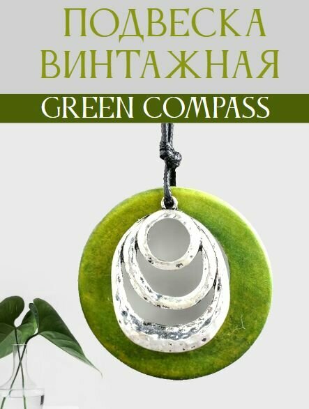 Подвеска ВЫ СПИВАЕТЕСЬ, дерево