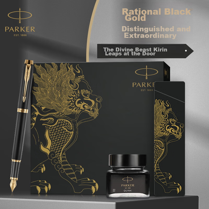 Parker Fountain Pen Gift Box Signature Pen, Adult Business Customized Engraved Birthday Gift for Men And Women, Stationery Gift, Luxury Present, IM Black Gold Era Ink Pen, Qilin Gift Box