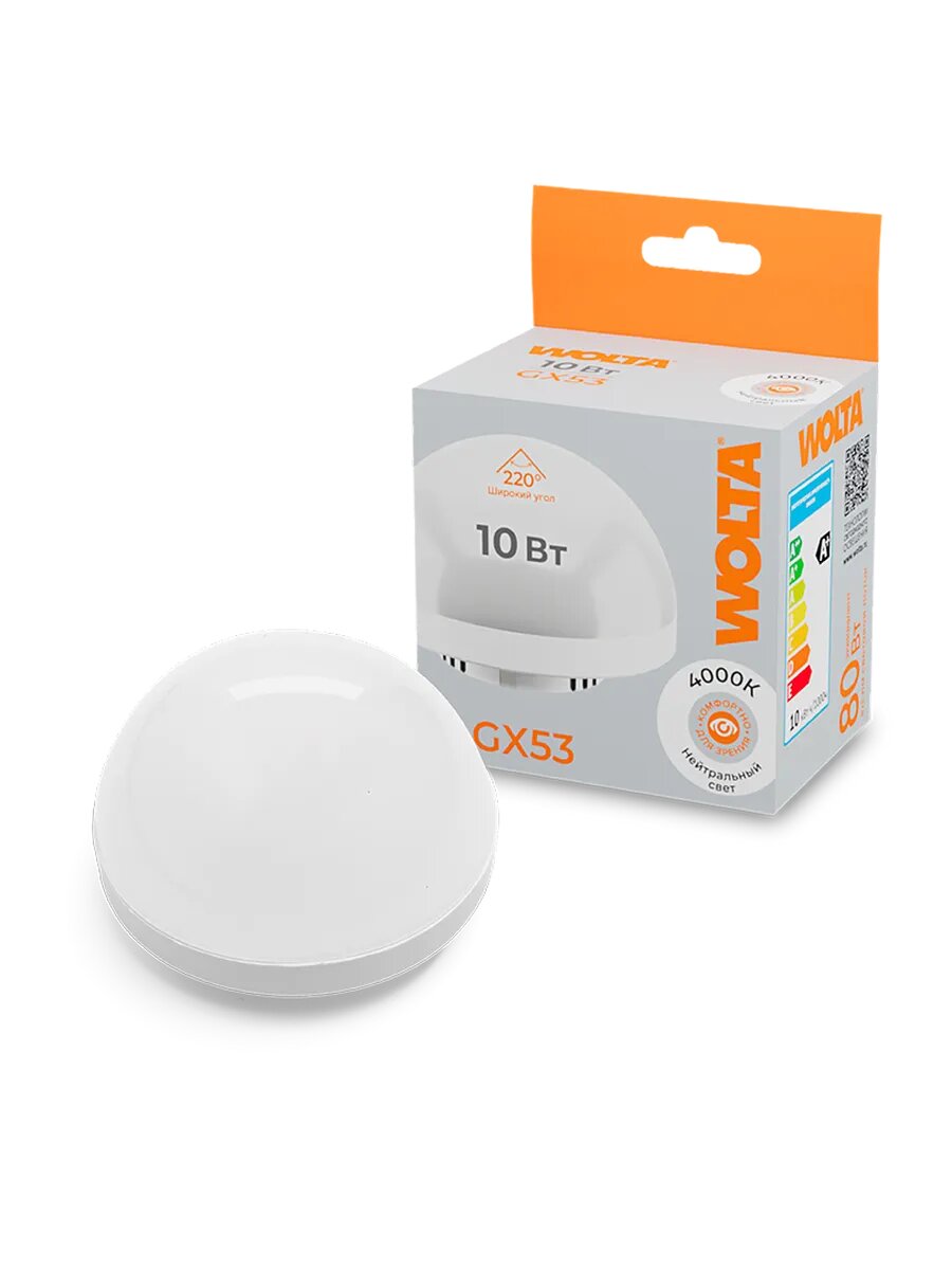 Светодиодная лампа WSTD-GX-10W4KGX53-H 10Вт 4000K GX53 купол