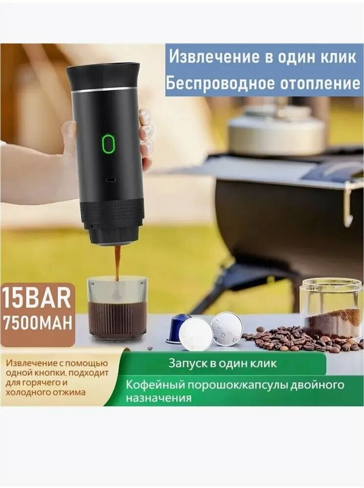 Кофеварка капельная CF-1801BGC+, черный матовый