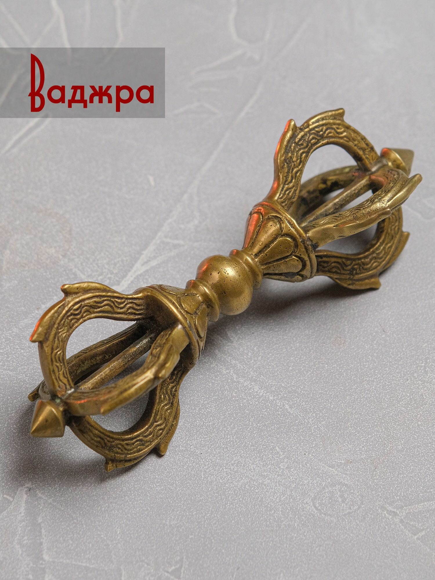 Ваджра буддийская (Дордже 5 лучей) длина 17 см, материал бронза