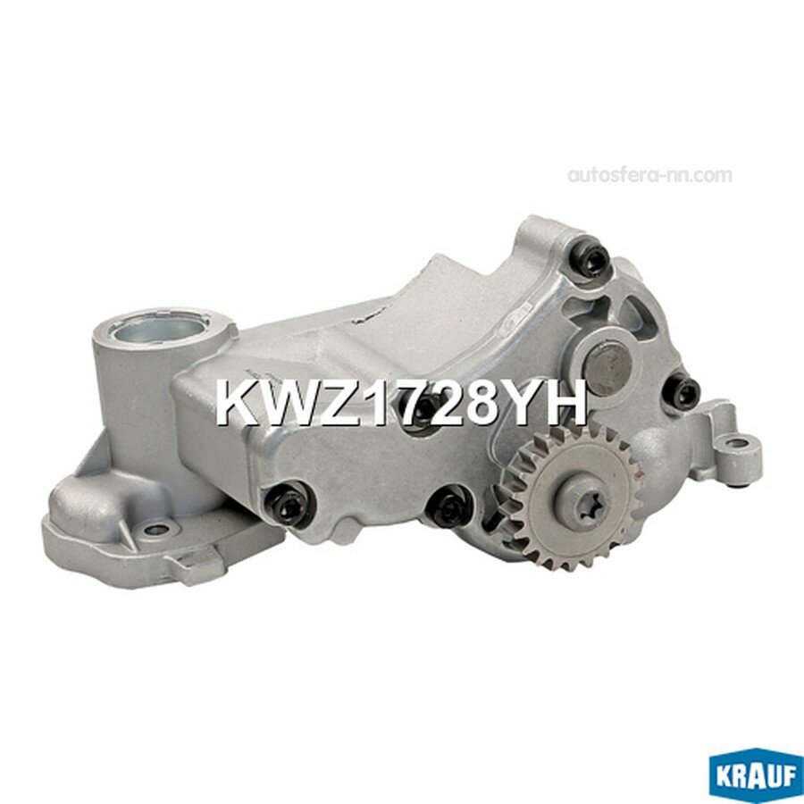 KRAUF KWZ1728YH Насос масляный