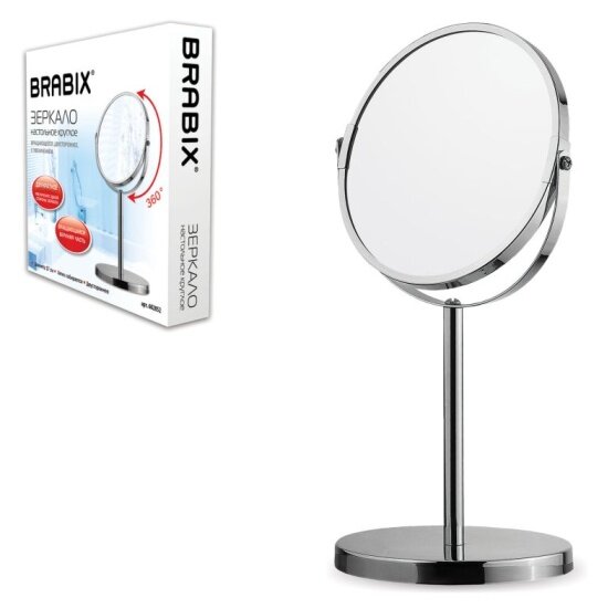 Косметическое зеркало Brabix 602852 двустороннее с увеличением