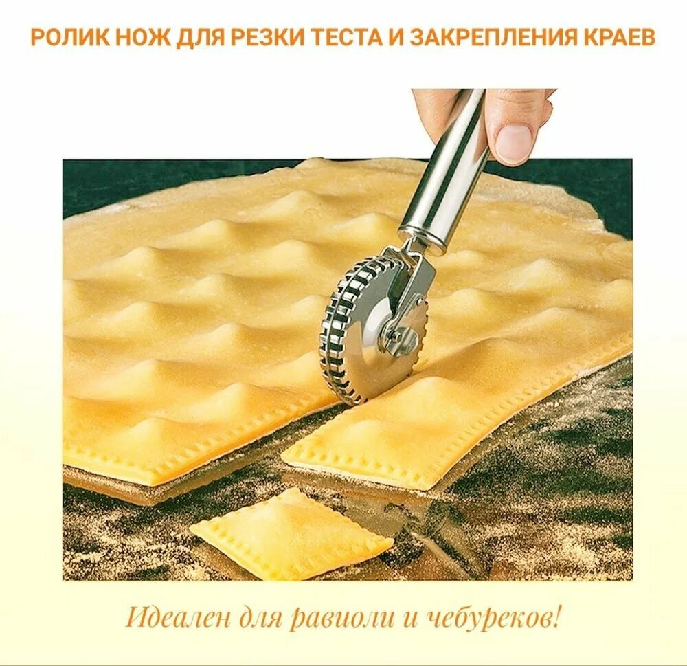 Ролик для теста, 18 см х 5.5 см, 1 предм.