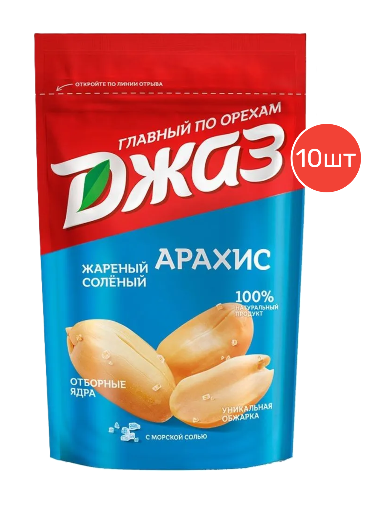 Арахис жареный соленый Джаз, 10 шт по 40 г