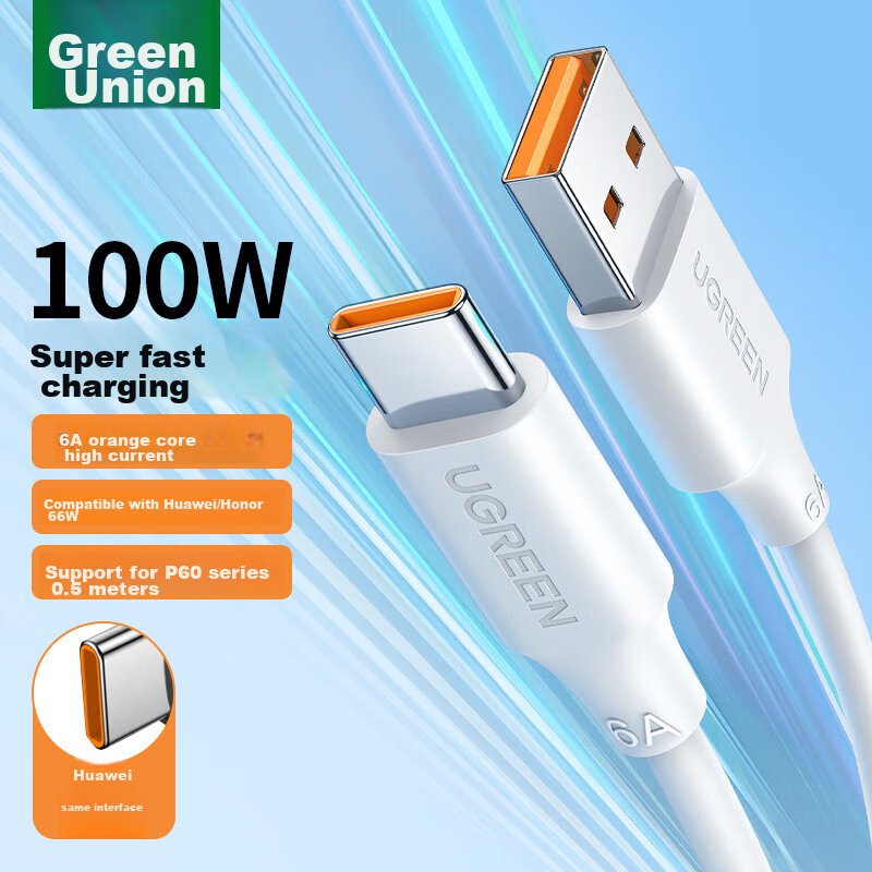 Кабель данных Lulian Type-C 6A совместим с зарядным кабелем Huawei Super Fast Charging 100W/66W для
