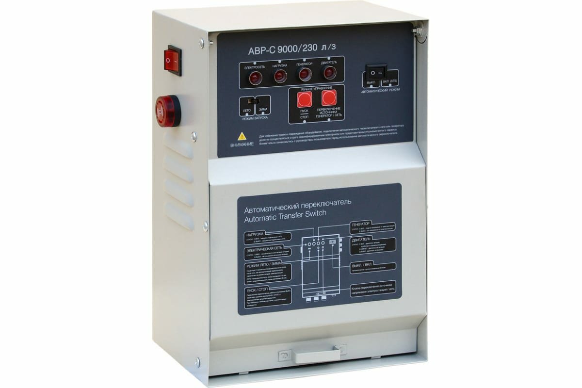 ТСС Блок АВР-C 9000/230 л/з 190026
