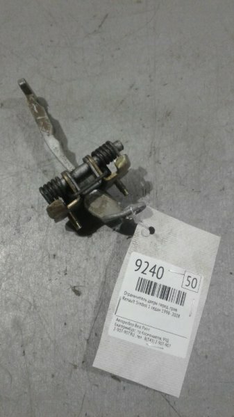 Ограничитель двери Renault Symbol LB0C K7J 700 1998 перед. прав. (б/у)