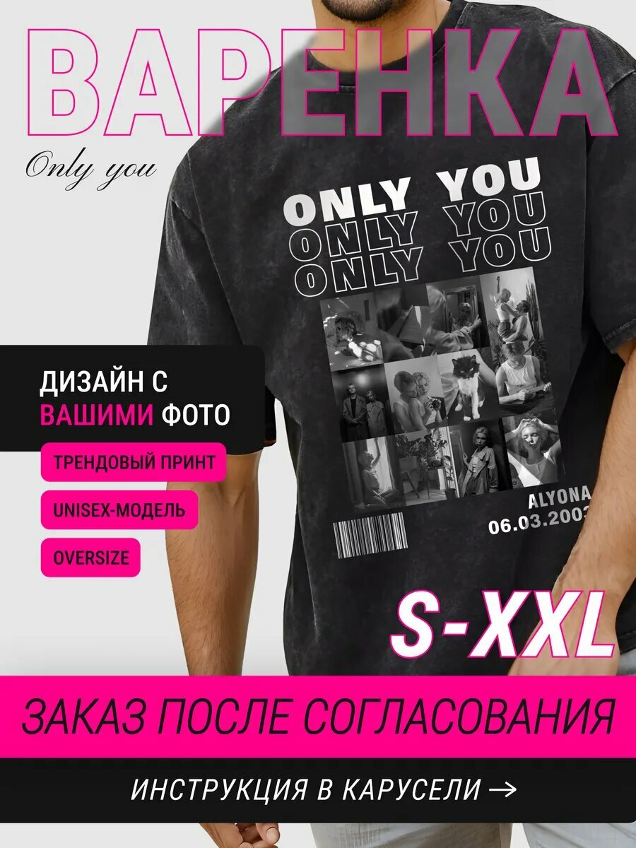 Футболка спортивная