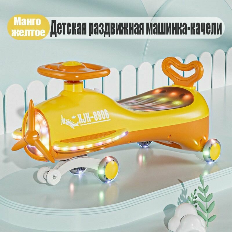 Детский Беговел/машинка каталка/лошадка талокар для малышей