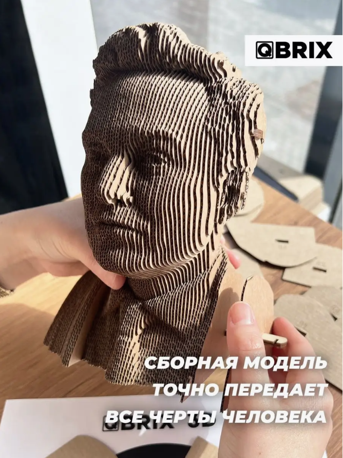 Конструктор картонный, Картонная модель "Илон Маск", от Qbrix 3D, 113 деталей — фото 1