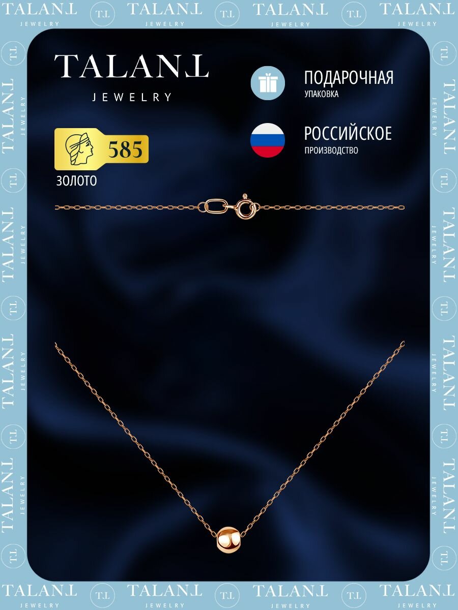 Колье, красное золото, 585 проба