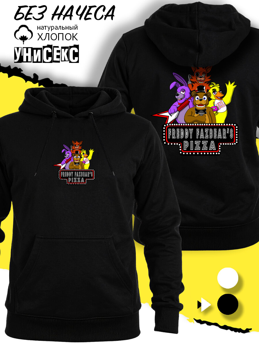 Худи Толстовка свитшот пять ночей у Фредди