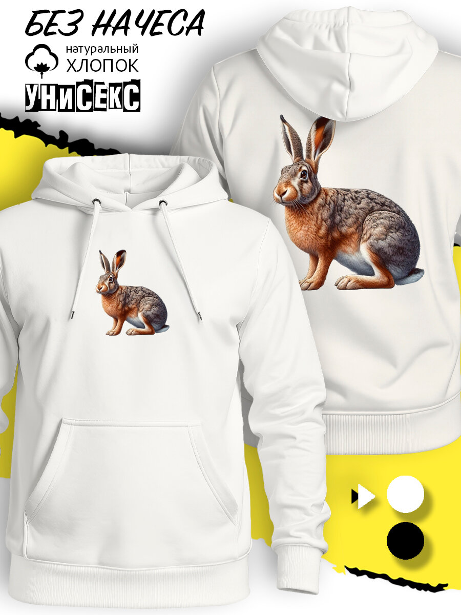 Худи Толстовка свитшот с зайцем