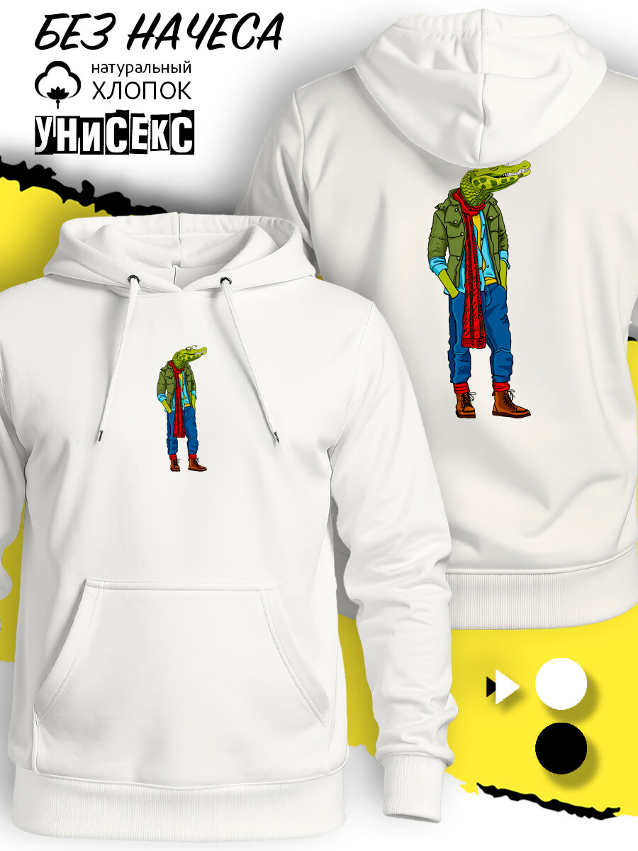 Худи Толстовка свитшот с крокодилом