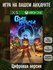 Core Keeper (One, Series S|X) , Цифровая версия игры | Доставка на почту