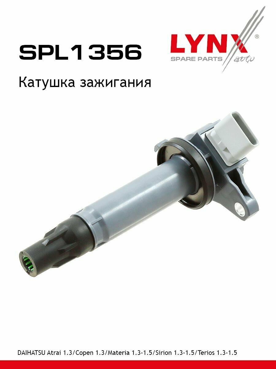 LYNXauto Катушка зажигания DAIHATSU Atrai 1.3 00-05 / Copen 1.3 06-12 / Materia 1.3-1.5 06> / Sirion 1.3-1.5 05> / Terios 1.3-1.5 06>