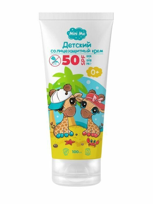 Детский солнцезащитный крем Family Cosmetics "Mini Me", с рождения, SPF 50, 100 мл