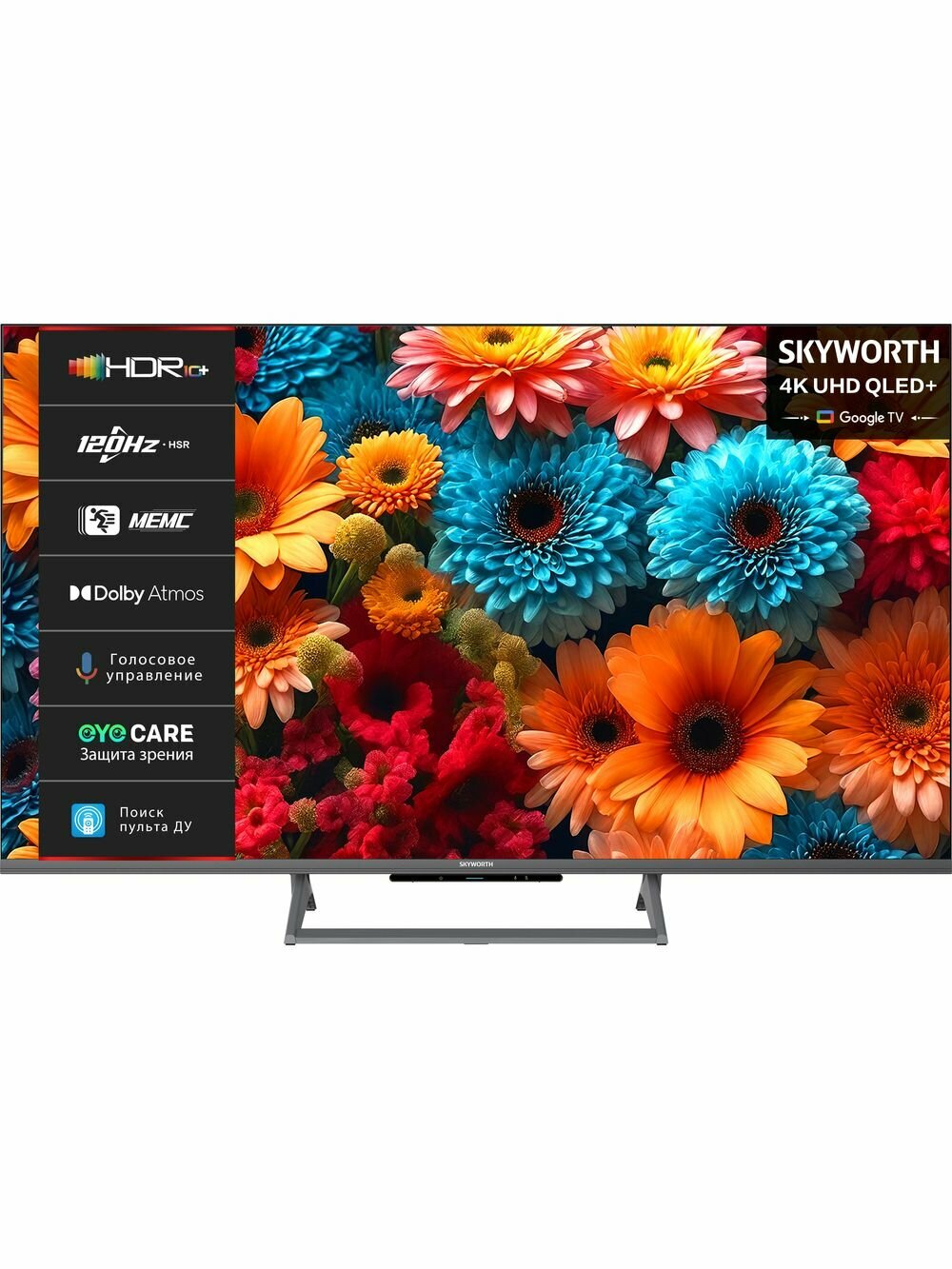 Телевизор SKYWORTH 43Q67H 43'' Без ПО Товар с поврежденной упаковкой
