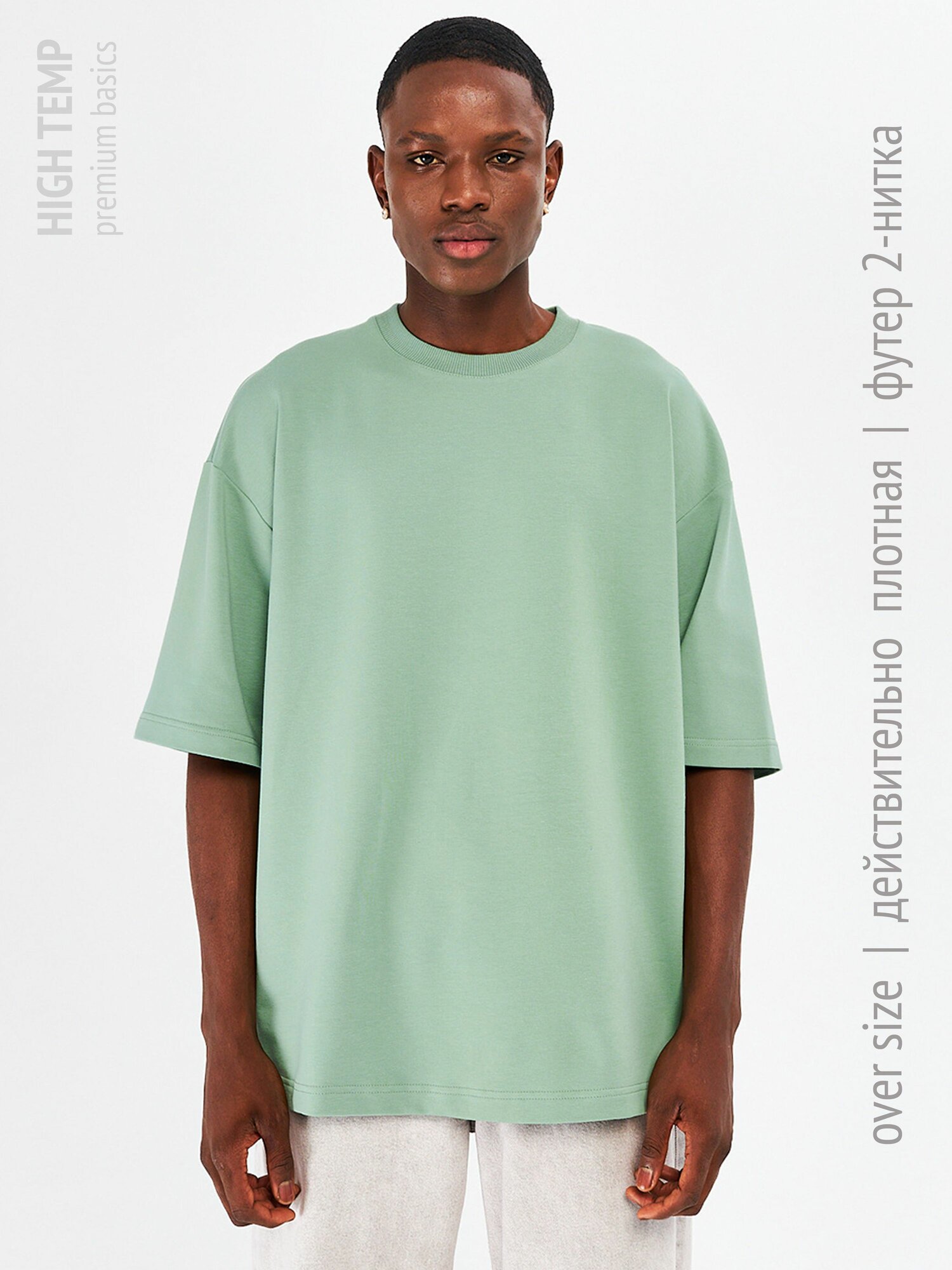 Футболка 1157MF2