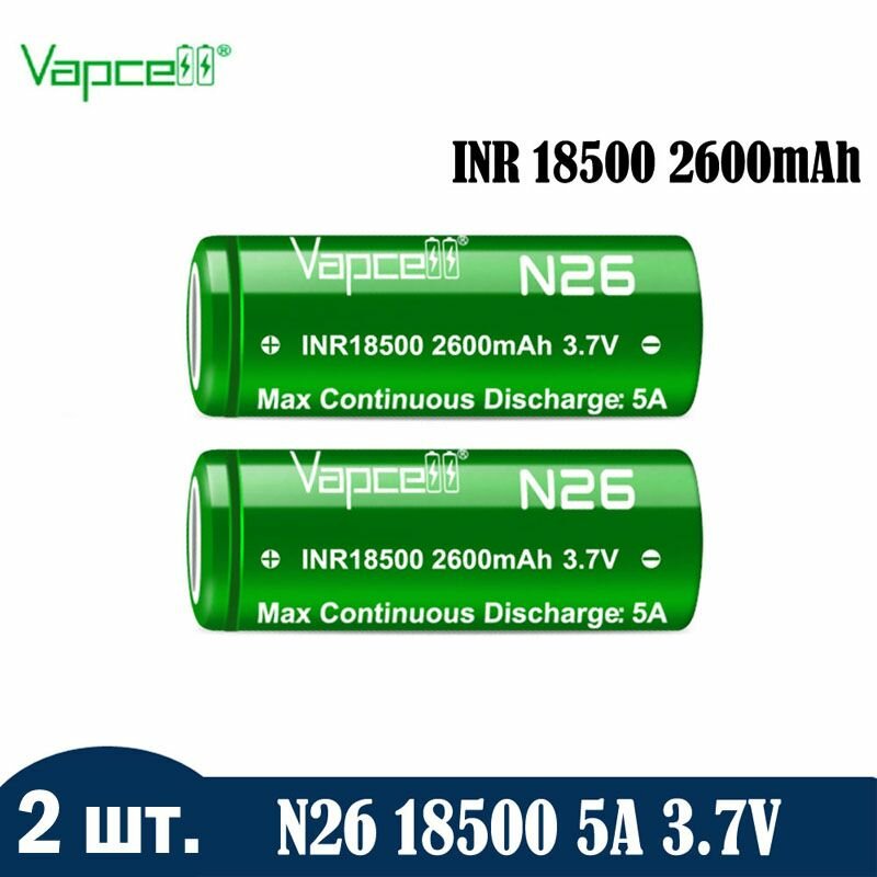 Литий-ионный аккумулятор Vapcell N26-INR18500 2600 мАч CDR 5A 3,7 В