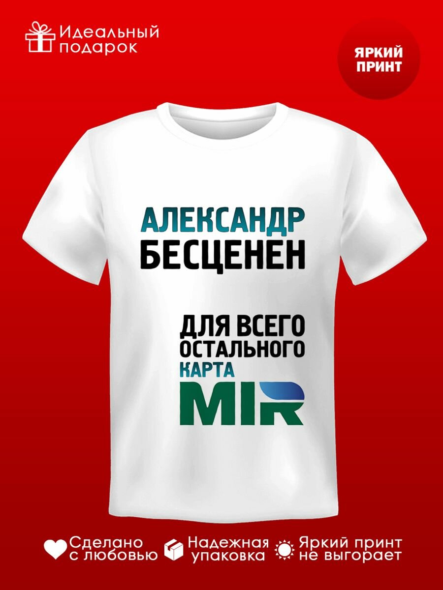 Футболка