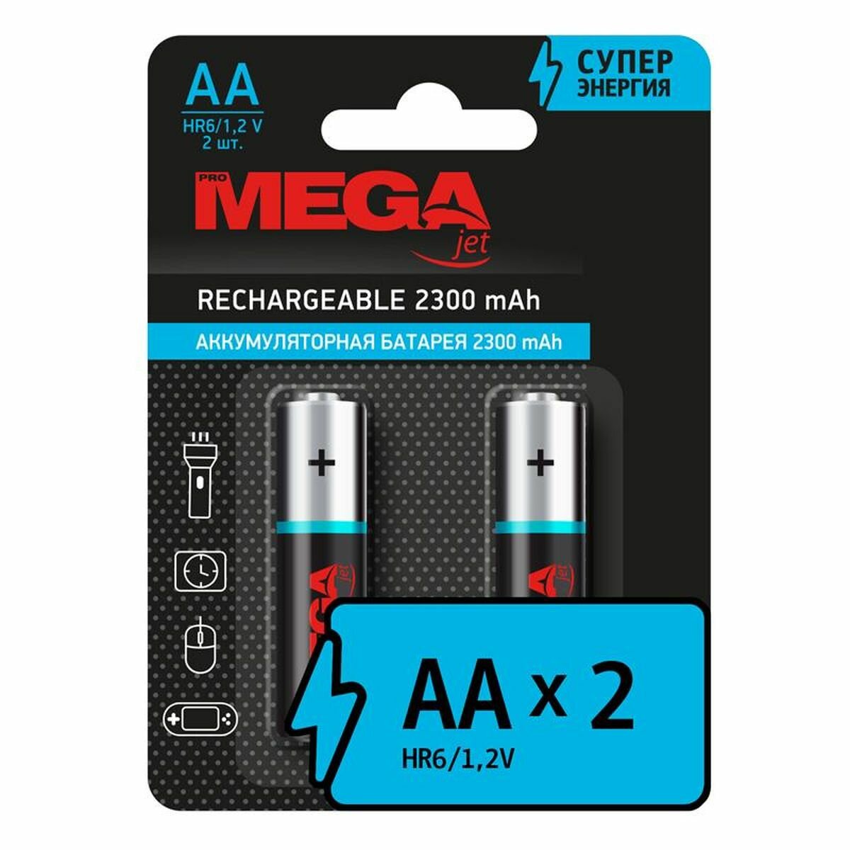 Аккумулятор Promega АА/HR6 Ni-MH Rechargeable 2300mAh бл/2шт (1420755)