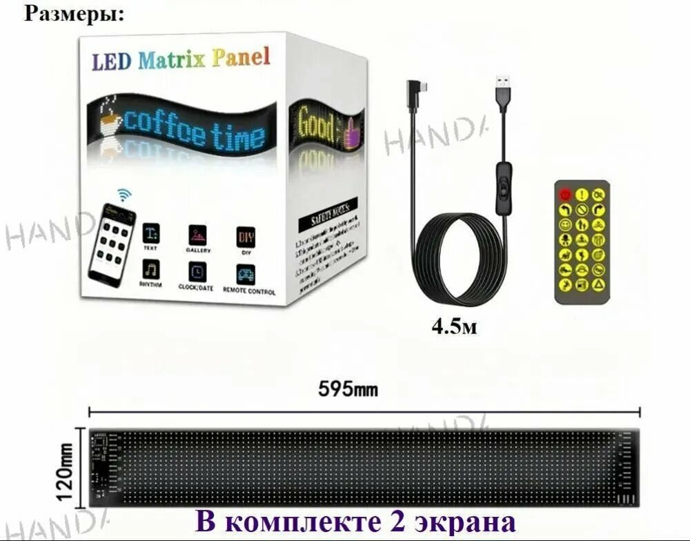 Светодиодные гибкие наклейки «Глаза дьявола» для авто — 2 шт, RGB подсветка с пультом — фото 1