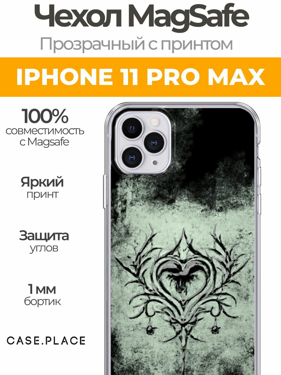 Чехол на Apple iPhone 11 Pro Max (Айфон 11 Про Макс) MagSafe с магнитом и принтом Тату сердце на стене 3