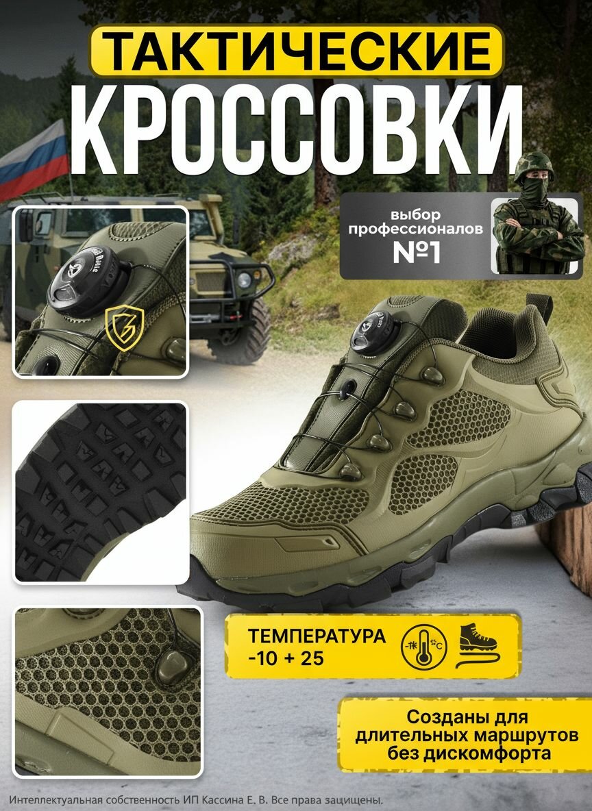 Открытые сетчатые походные туфли, беговые кроссовки, велосипедные тренировочные туфли с липучкой, туристические обувь