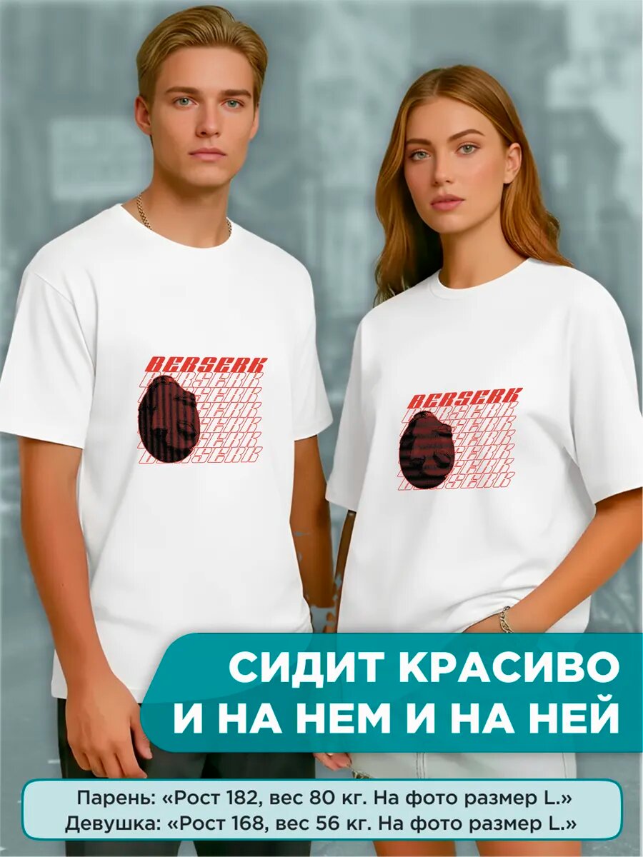 Футболка PRINTSHOT, 1 шт., размер XS, белый — фото 1