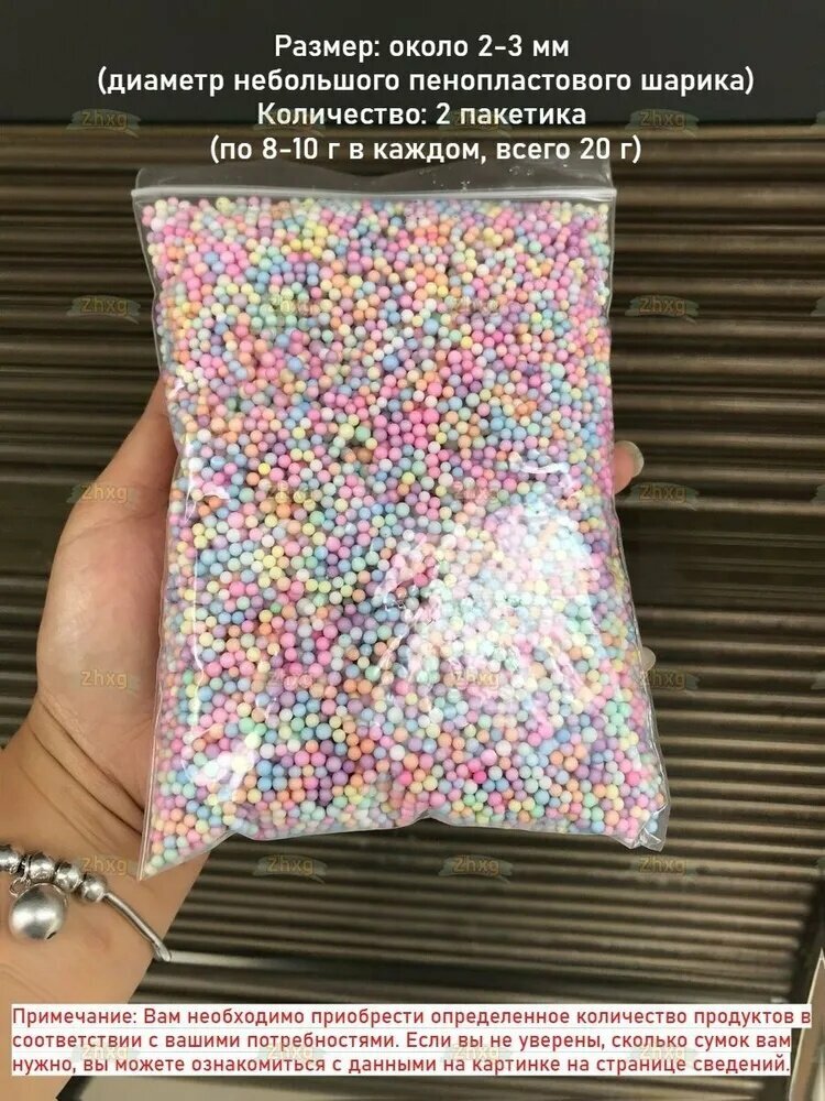 Цветные шарики из пенополистирола, используемые для наполнения подарочных коробок, аксессуаров ручной работы своими руками