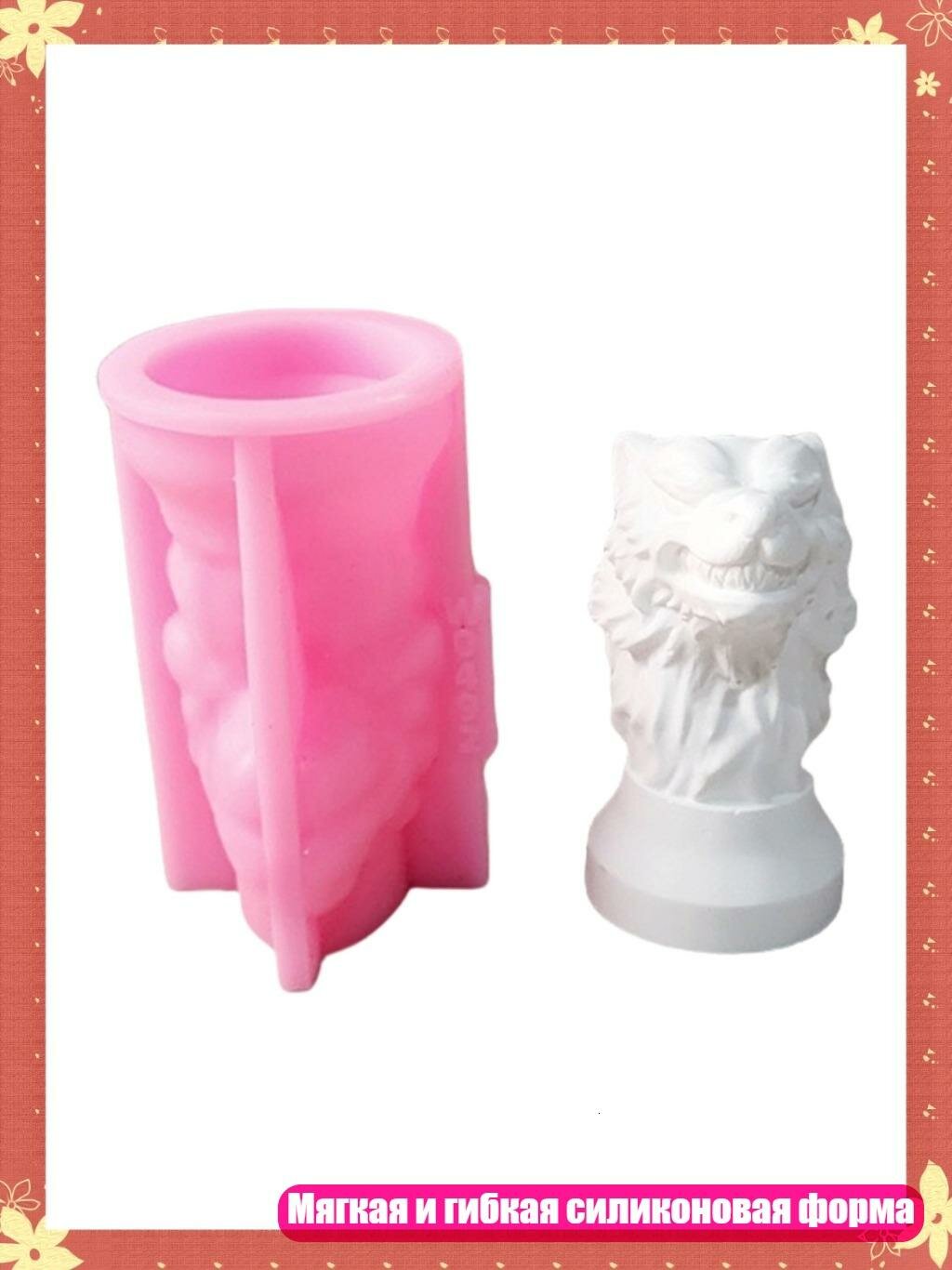 3D -волчья головка силиконовые формы свечей температуры, устойчивая к изготовлению мыла