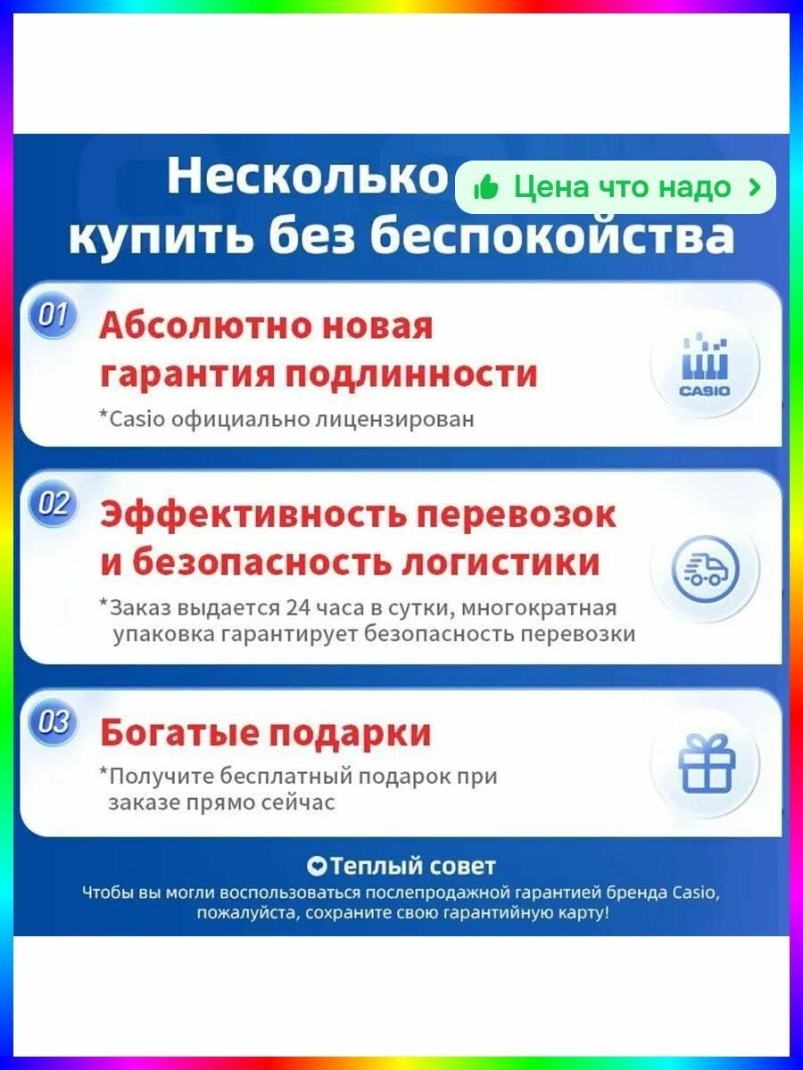 Синтезатор — фото 1