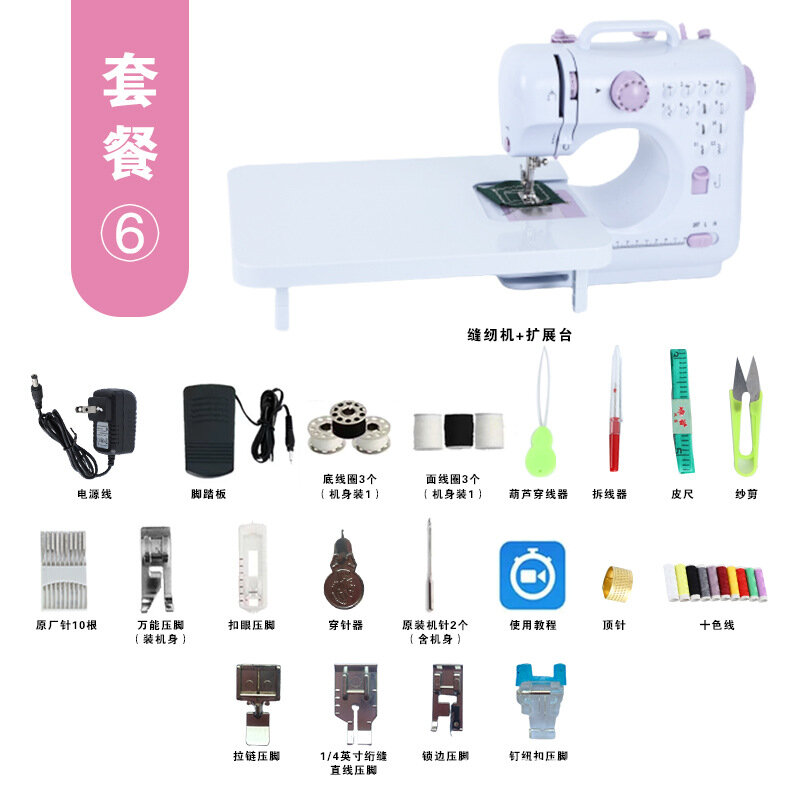 505A Оверлок Домашний Мини Микро Маленький Многофункциональный Педаль Полностью Автоматическая Подключаемая Толстая Швейная Машина